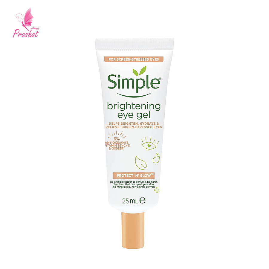 قیمت و خرید ژل دور چشم روشن کننده و ضد پف سیمپل Simple Glow Brightening ...